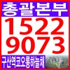 은평구 역촌동 아파트 분양 구산역 에듀시티 코오롱하늘채 홍보관 모델하우스 분양가 네이버 블로그